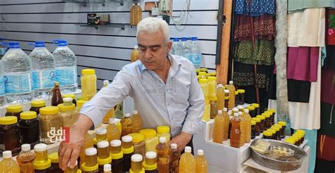سوق العسل في السليمانية طعم متجدد يمتزج بعبق تاريخ قديم صور شفق نيوز