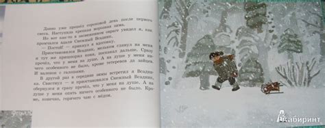 Книга: Круглый год (+DVD) - Юрий Коваль. Купить книгу, читать рецензии ...