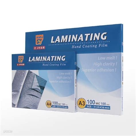 알파 단면 손코팅필름 100mic A3 20매 예스24