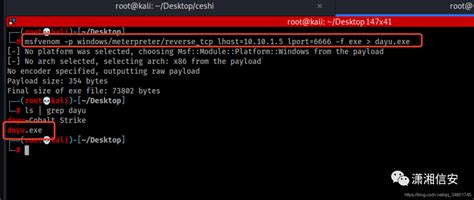 渗透测试 隧道之netsh内网穿透篇 netsh interface portproxy csdn博客