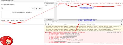 Bootstrap Table服务端分页渲染不到数据，报错信息：cannot Read Property Classes Of Undefined At Bootstraptable