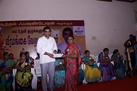 சுய உதவி குழுக்கள் Aatral Foundation