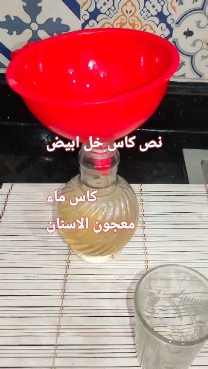 خلطة سحرية الازالة الروائح من التلاجة ومعقم رائع Youtube