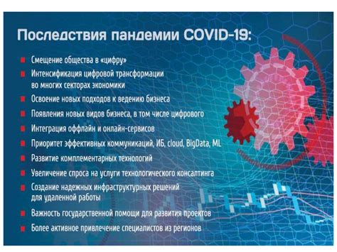 Экономическая безопасность. Лекция 7 - презентация онлайн