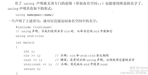 c primer练习 csdn博客