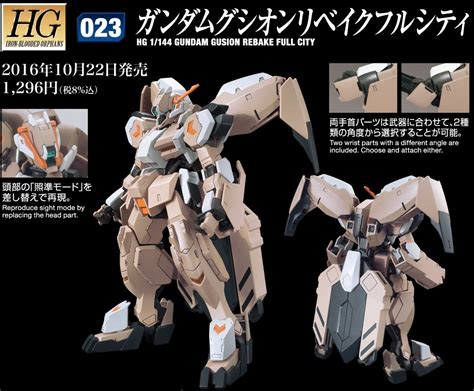HG IBO 1 144 GUNDAM GUSION REBAKE FULL CITY Just Added NEW Big Size