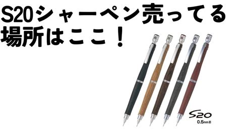 割れめんべい｜どこで買える？【ジョイフルは？】場所別の販売状況とおすすめ購入方法