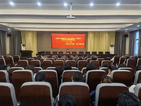 巾帼学党史，一腔向党心“瑞城巾帼绽芳华，献礼建党一百周年”党史学习教育讲座走进塘下澎湃号·政务澎湃新闻 The Paper
