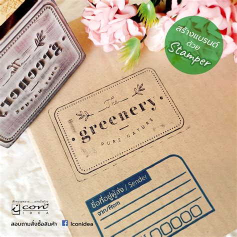 รับทำตรายางด้ามไม้ เลเซอร์ ออกแบบฟรี ตรายาง ตรายางร้านค้า ตรายางร้าน