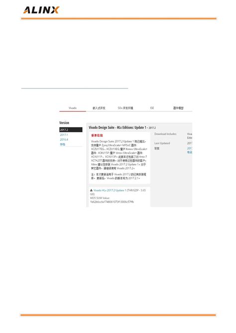黑金ax7103开发板教程ax7103开发板资料资源 Csdn下载