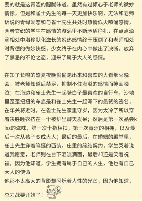 破事氵 Ba联动哪里ntr了，你不要乱说好不好。 Nga玩家社区