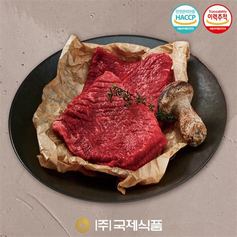 국제식품 1등급이상 한우 냉장 우둔살 600g장조림용산적용 홈플러스 택배배송