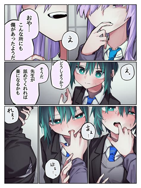 Sensei Female Sensei And Utaha Blue Archive Drawn By Vivovivosun