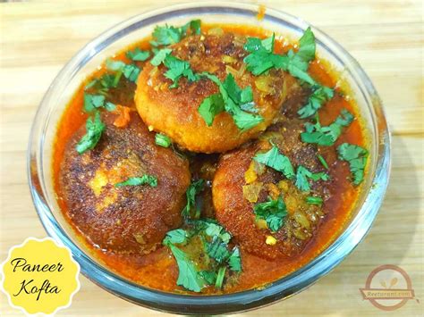 पनीर कोफ्ते रेस्पी Paneer Kofta Recipe In Hindi