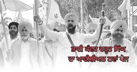 Bhai Kanwar Charat Singh