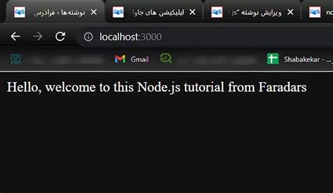 آموزش Node JS رایگان مقدماتی به بیان ساده و پروژه محور فرادرس مجله