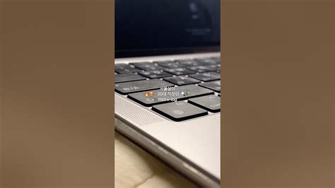 법인세 공부 시작해본다 일상 세무대리인 세무사무원 Vlog 직장인브이로그 브이로그 Youtube