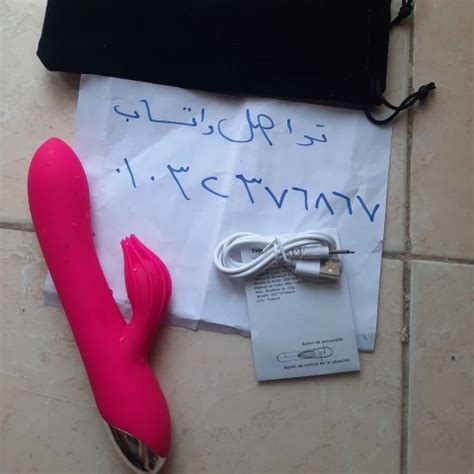 العاب زوجيه Sex Toys Youtube