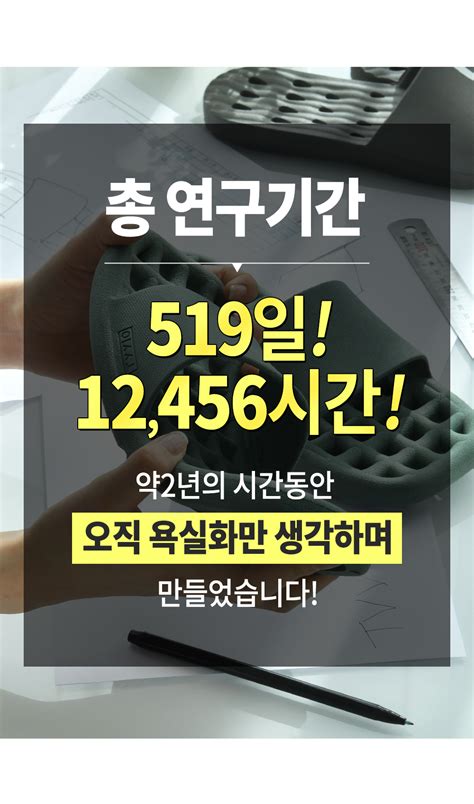 욕실화 발등낮은 앞막힘 욕실화 화장실 욕실 슬리퍼 실내화 5colors 오늘의집 쇼핑