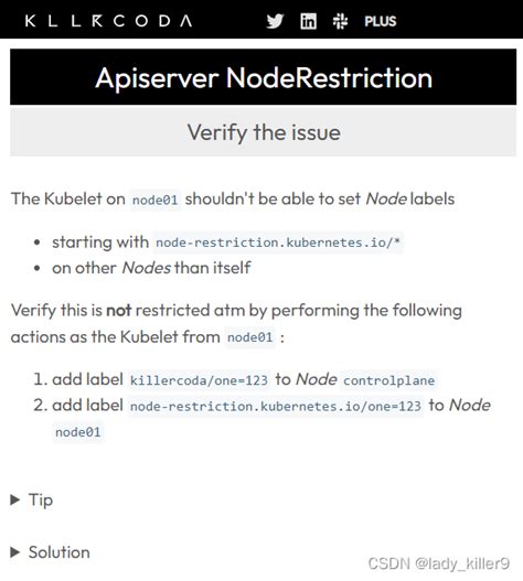 K8s学习 Cks真题 启用api Server认证，禁止匿名访问怎么强制删除clusterrolebinding Csdn博客