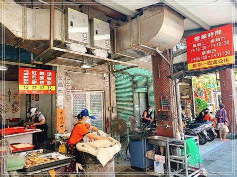 食記│宜蘭【老吳碳烤燒烤餅 】 Cp值超高，超酥香的炭烤酥餅 奶油不飛的playground