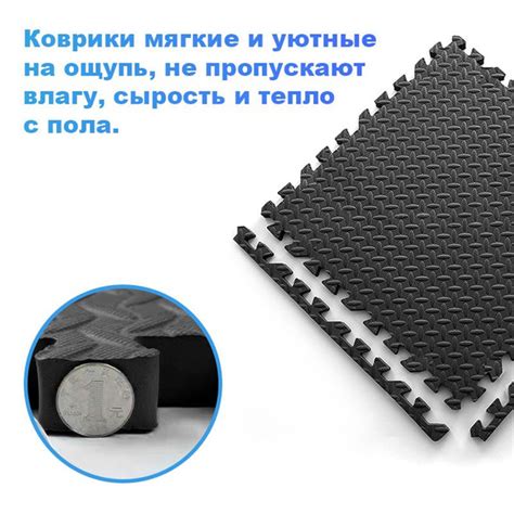 Спортивное напольное покрытие - купить в интернет-магазине OZON с ...