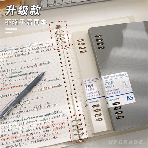 三年二班不硌手活页本简约b5笔记本本子可拆卸记录本替芯学生考研 虎窝淘