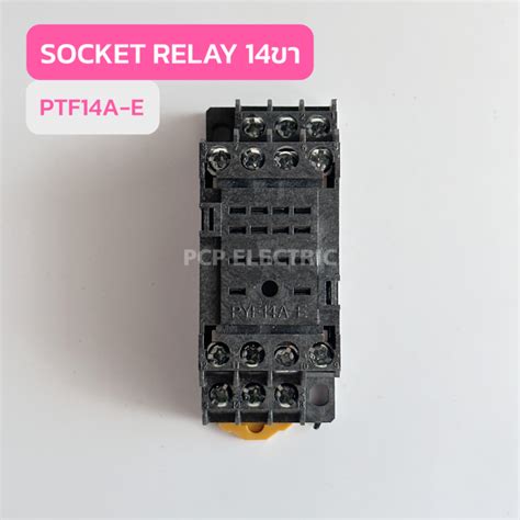 Pyf14a E Socket Relay 14ขา ฐานรีเลย์ ของ My4n สินค้าพร้อมส่งในไทย Th
