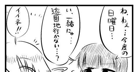百合 百合4コマ3 Kaporuのイラスト Pixiv