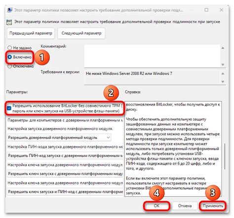 Ошибка van 9001 в Valorant в Windows 11