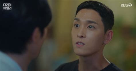 최태준 김정현 멱살 잡았다 금새록이 쉬워보여[다리미 패밀리][별별tv]