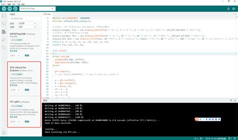 基于合宙esp32s3和c3的arduino gfx点亮0 96英寸lcd屏幕教程 研微究极