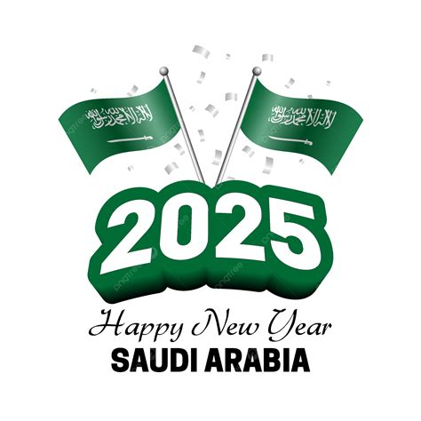 2025 Saudi Arabia New Year PNG Vector PSD And Clipart With