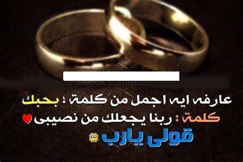 صور حب رومانسية عليها كلام حب مجلة البرونزية