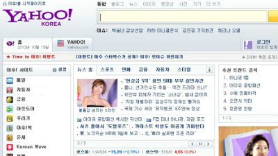 Yahoo Stop South Korean Service ~ Matatelingakublogspotcom