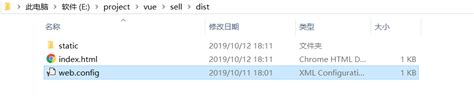 怎么将vue项目打包部署到iis服务器中 web开发 亿速云