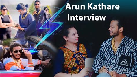 Arun Kathare Interview Arun Kathare Life Story Arun Kathare Business