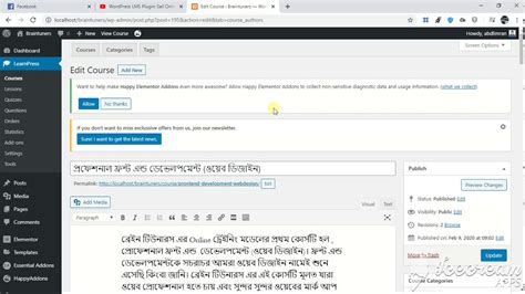 LearnPress Problem YouTube
