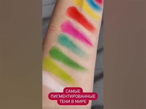 Самые пигментированные цветные тени в мире Viseart editorial brights ...