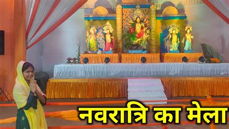 Navratri Ke Mele Me Ghoomne Gaye Deepika Singh Vlog Youtube