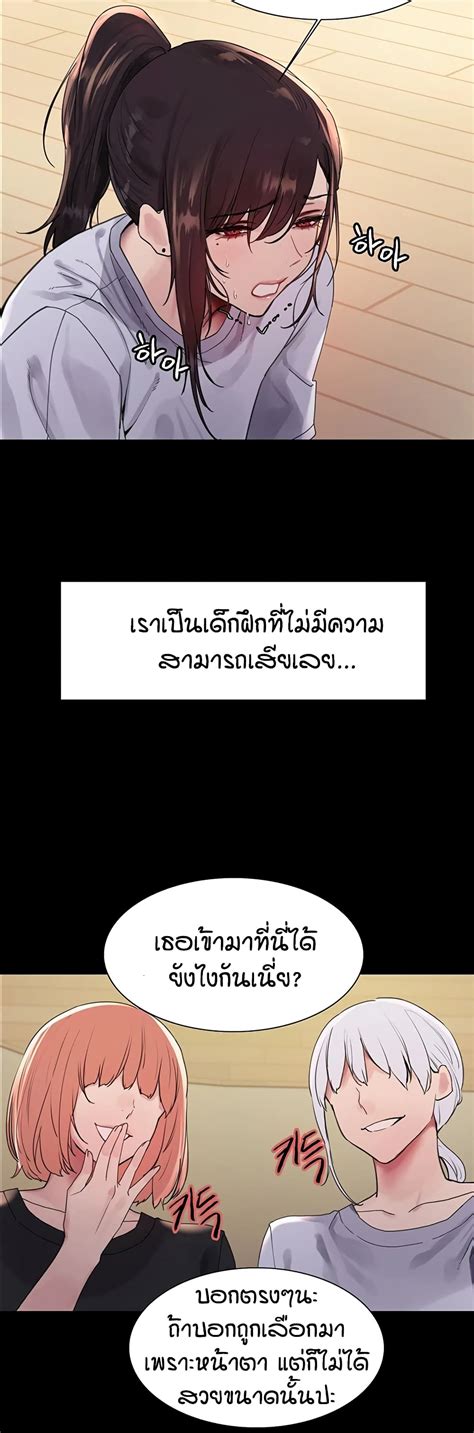 อ่านการ์ตูน Sex Stop Watch 117 Th แปลไทย อัพเดทรวดเร็วทันใจที่ Kingsmanga