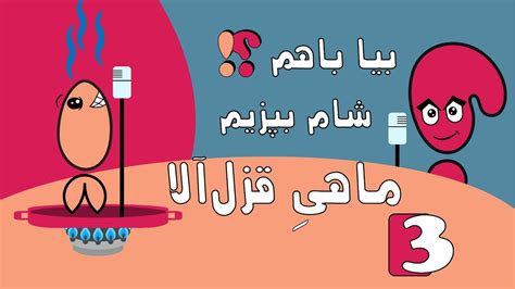 ماهی دوست نداری؟ یه بار این مدلیشو تست کن پشیمون نمیشی دستور پخت ماهی قزل آلا Youtube