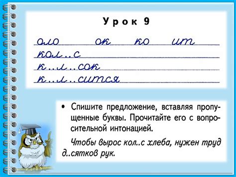 Минутки чистописания 3 класс Формат Pptx Опубликовано 31 01 2020 в 22 51 13 Автор Жаворонкова