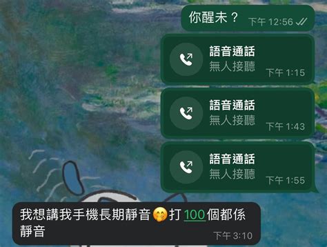即係約咗人呢 唔較鬧鐘唔聽電話 醒咗第一句就係講呢句 其實真係嬲到仆街 真係好想逃離生活