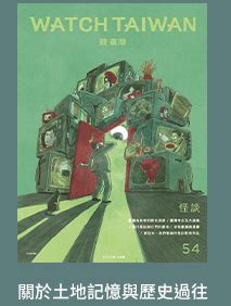 政府出版品 思想復興 三民網路書店