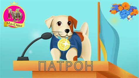 ПЕС ПАТРОНЧИК і Друзі Пісні Мультики Для Дітей Maldivy888 Youtube