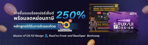 School Borntodev