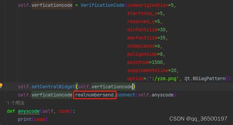 Pyqt5 实现简单验证码pyqt5验证码 Csdn博客