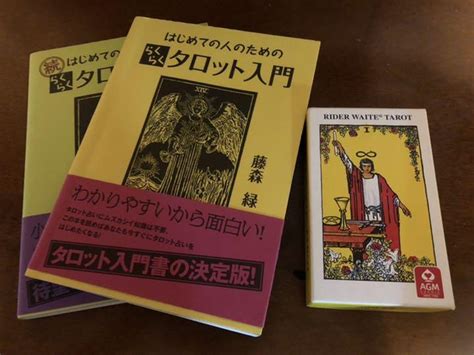 タロットカード タロット入門 セット メルカリ
