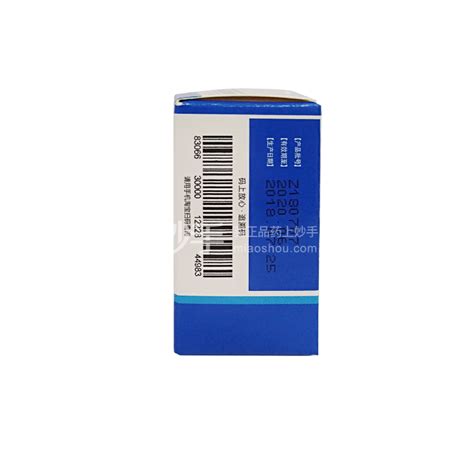 纳米炭混悬注射液 卡纳琳纳米炭混悬注射液1ml50mg 多少钱 在哪买 圆心大药房